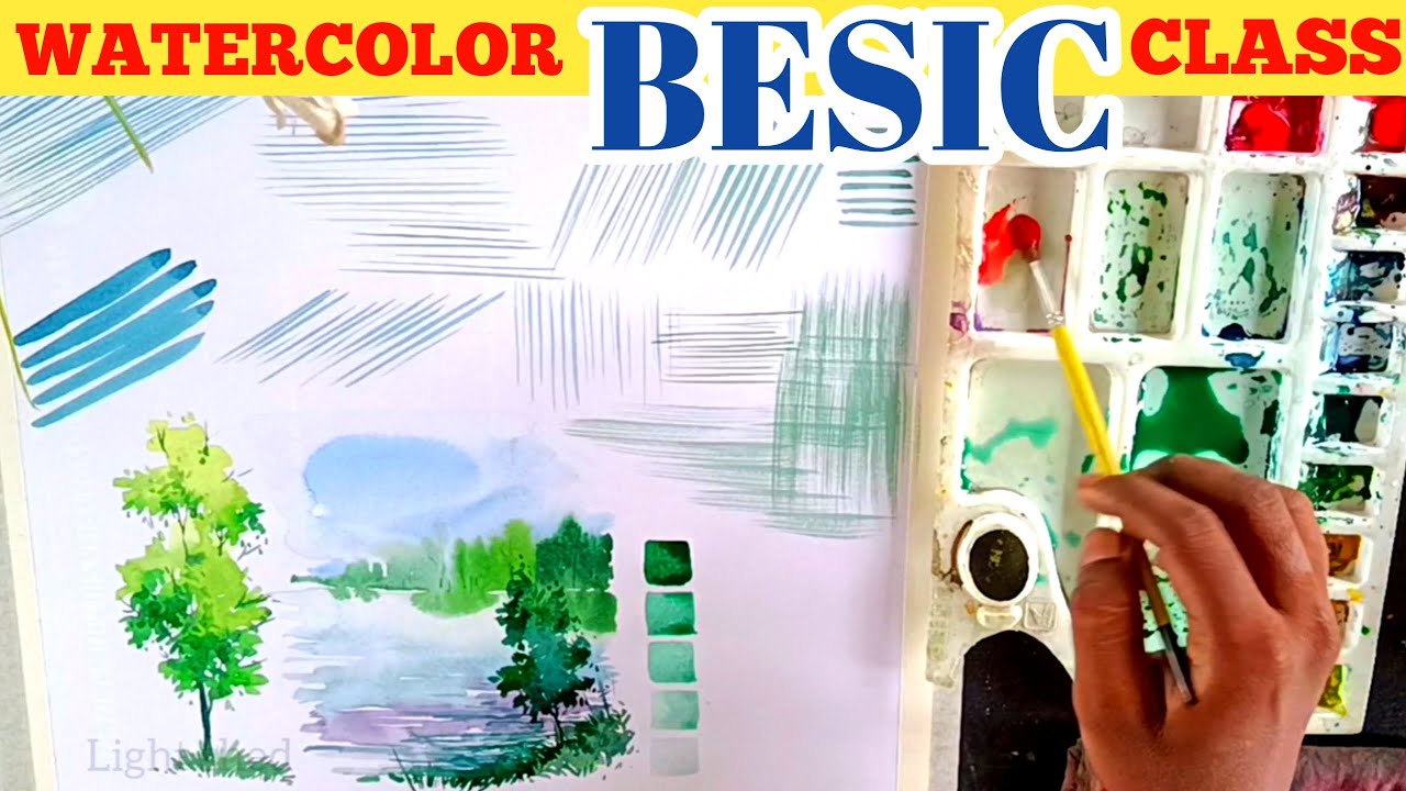 Watercolor besic class |জলরং শিখতে যে প্রাকটিস করতেই হবে | watercolor ...