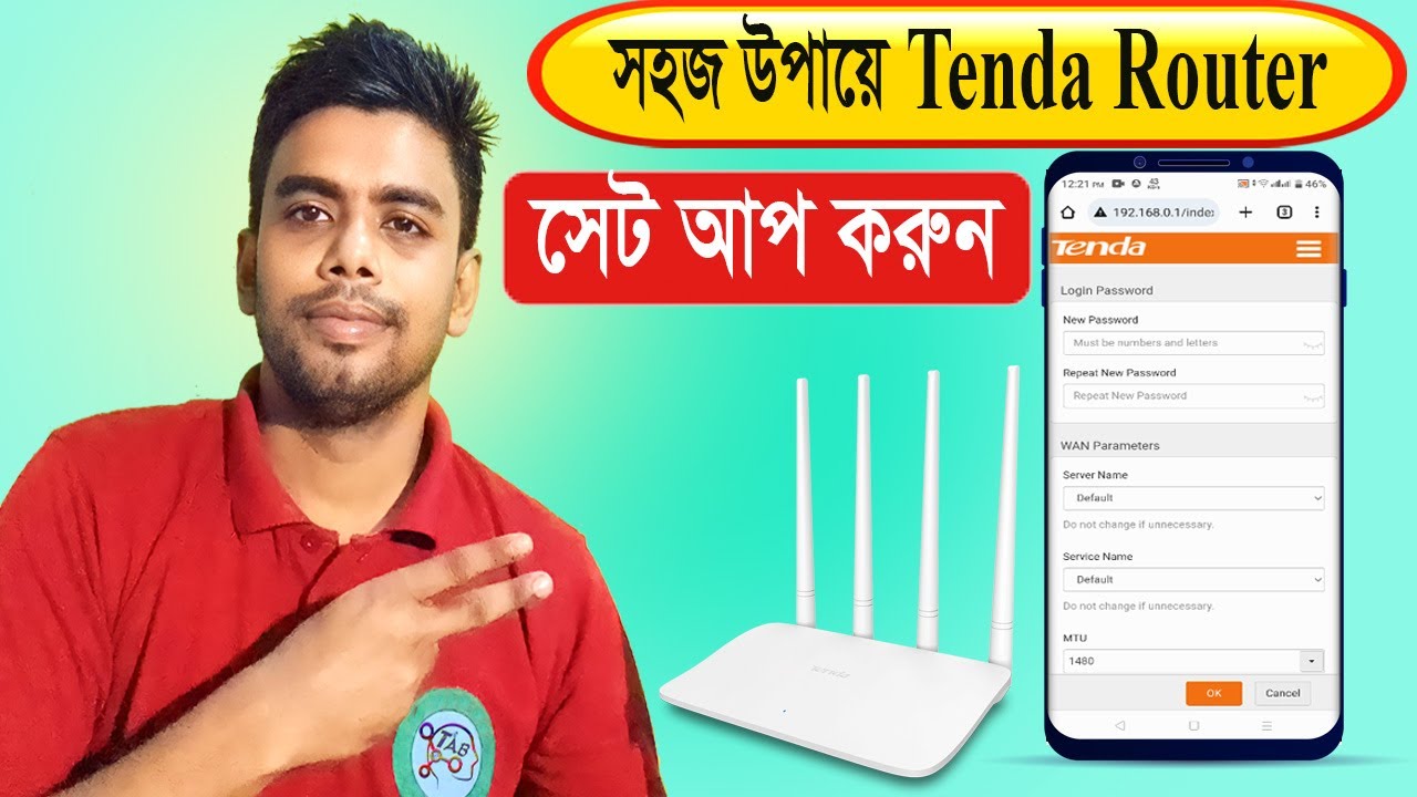 Easy Way to Setup Tenda Router for Beginners | tenda wifi router full ...