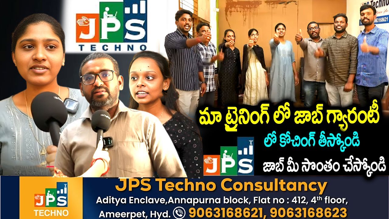 JPS Techno Consultancy: Software Training Institution in Ameerpet.. | iDream - YouTube
