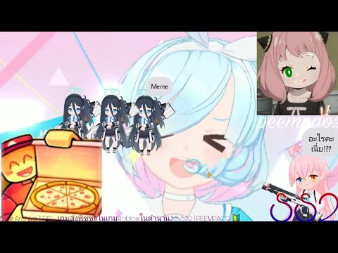 Blue Archive EP.12 - เกมส่งพิซซ่าในเกมRobloxในตำนาน55 Funny Moments ...