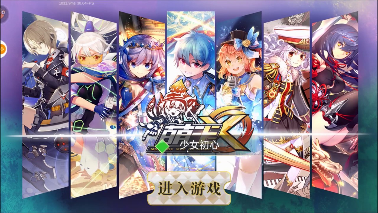 Moba of MOE Extreme 萌王 android game first look gameplay español - YouTube