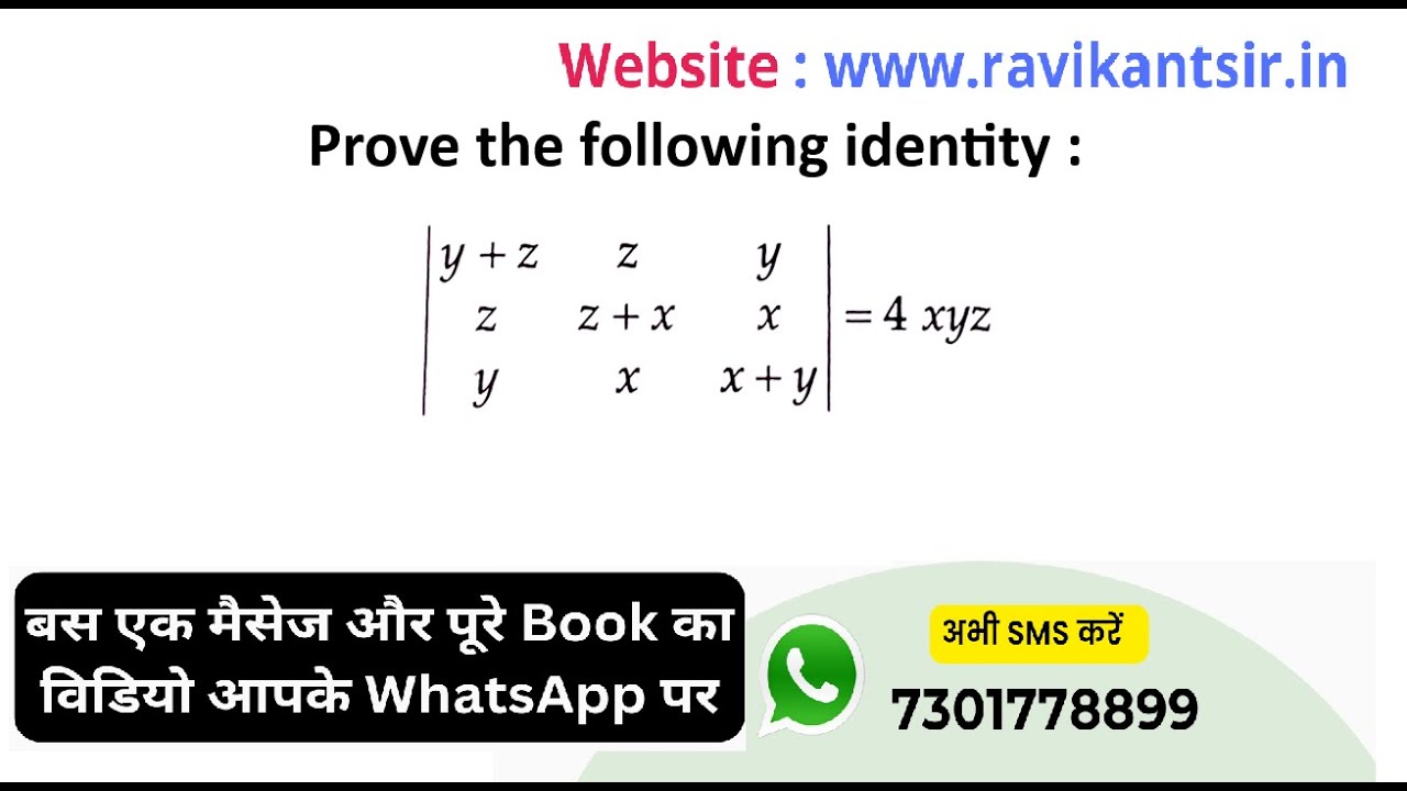 Prove the following identity : |[[y + z, z, y],[z, z + x, x],[y, x, x ...