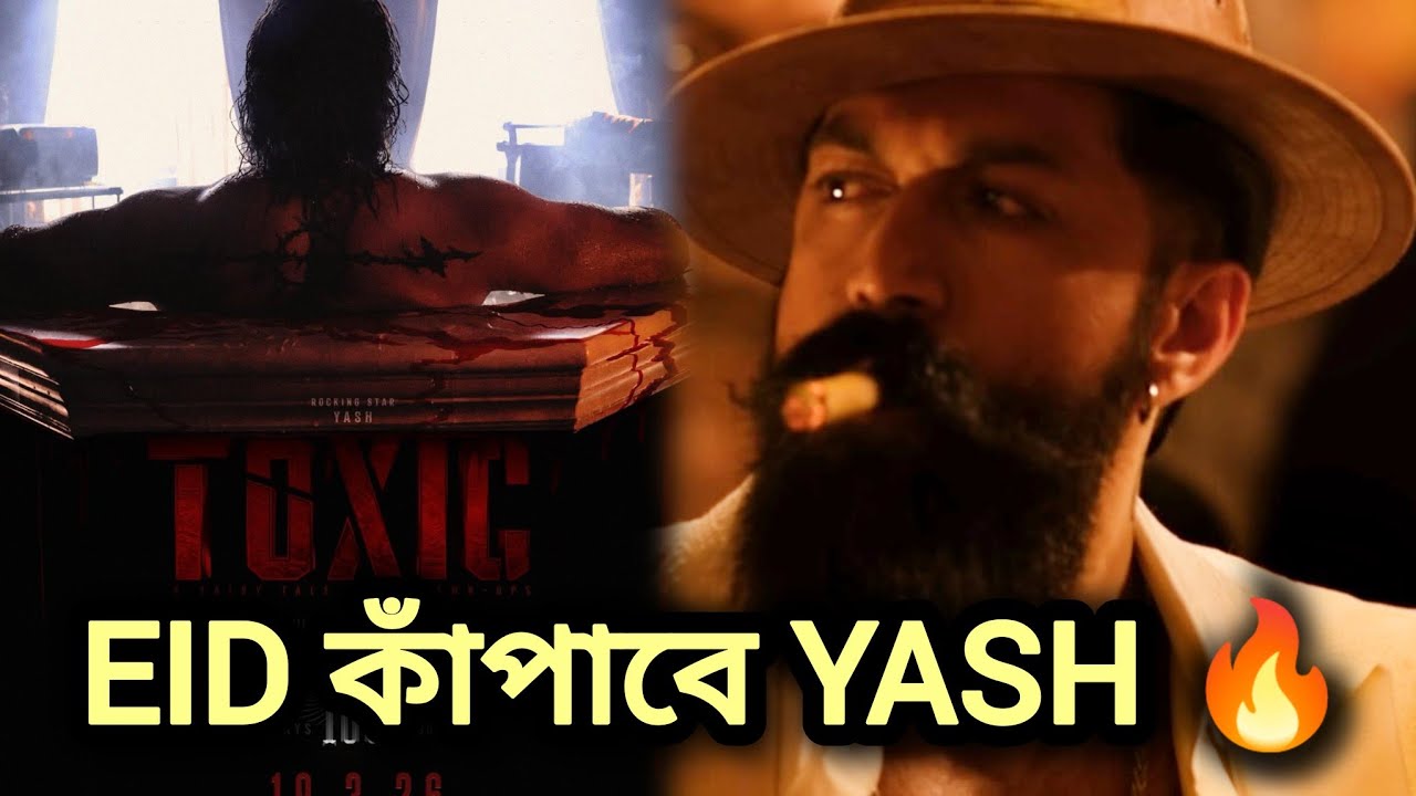 YASH TOXIC NEW POSTER REACTION 🔥 TOXIC MOVIE RELEASE DATE 😱 YASH LOOK ...
