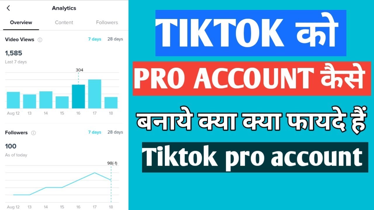 how to make a tiktok pro account / tiktok ko Pro account kaise banaye ...