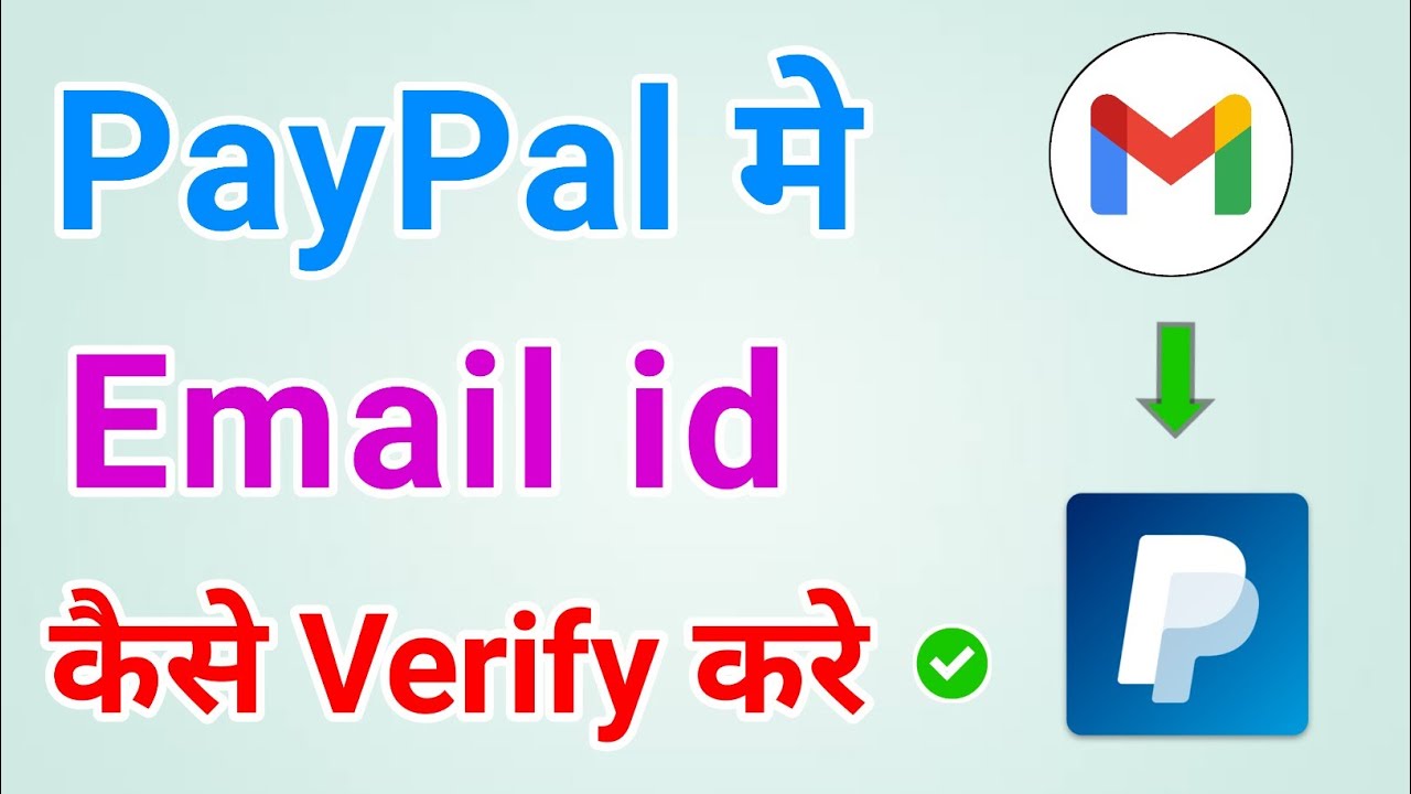 How to verify email id in PayPal account 2024 - YouTube