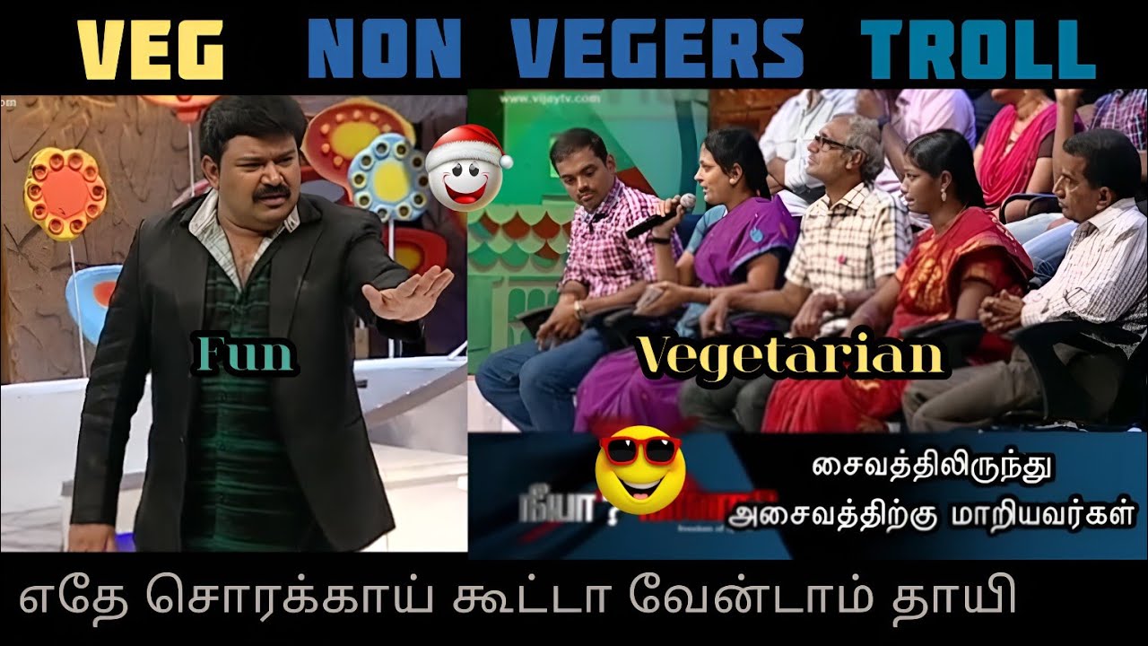நீயா? நானா?😂 VEGETARIAN (VS) NON VEGETARIAN EPISODE TROLL BY (IND-TROLL ...