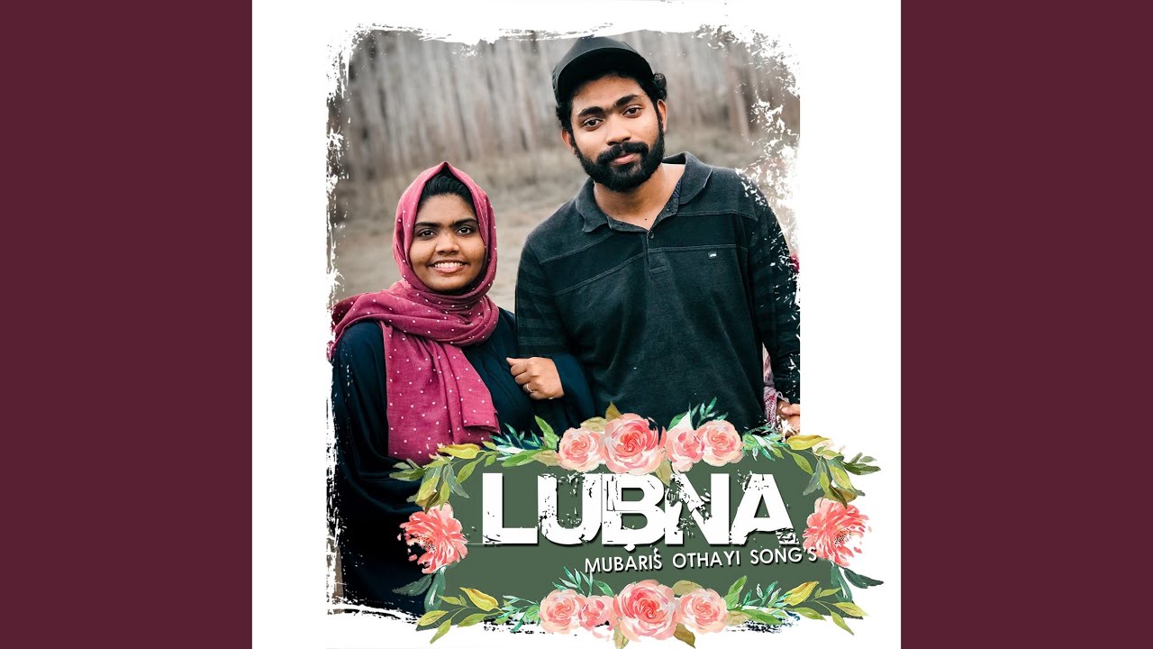 Lubna - YouTube