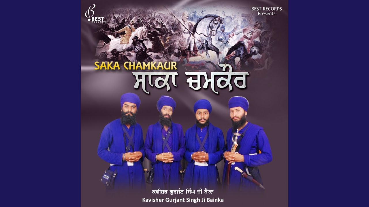 Saka Chamkaur, Pt. 2 - YouTube