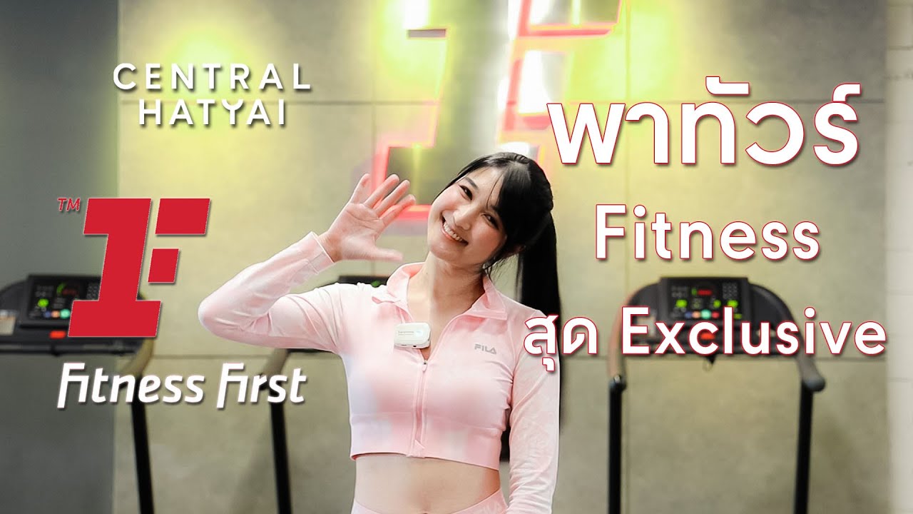 Fitness First @ Central Hatyai - YouTube
