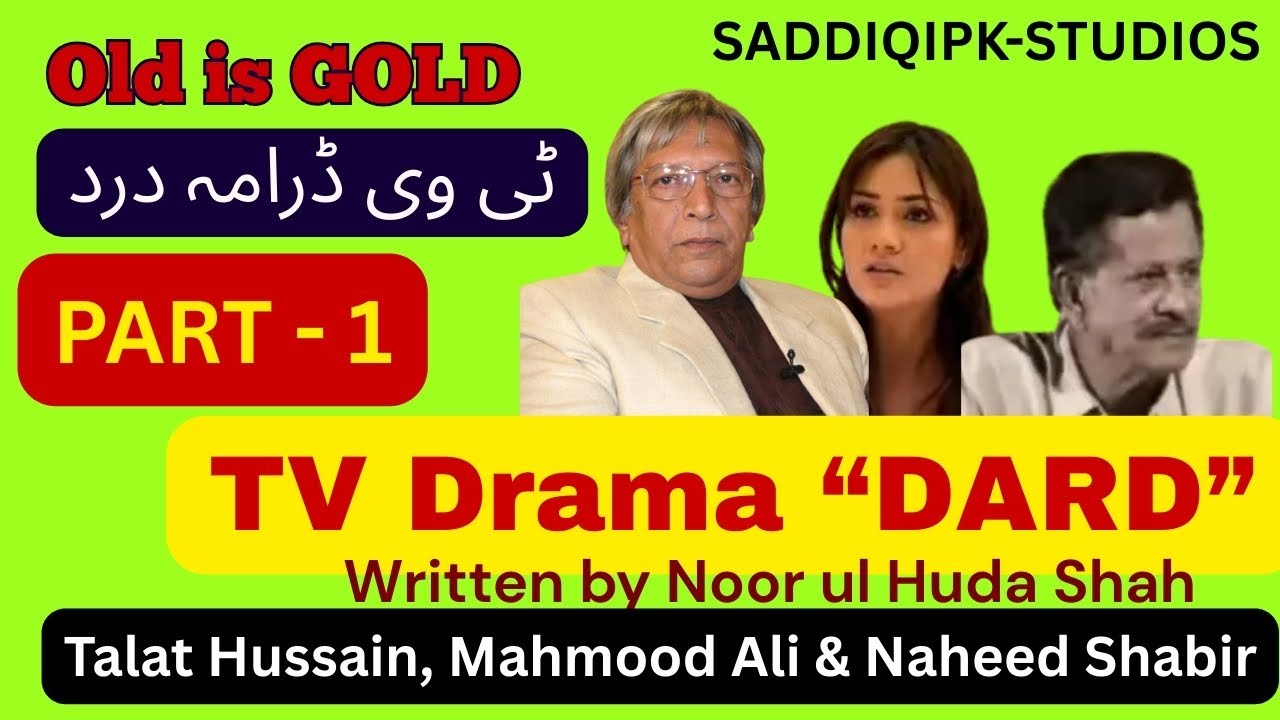 TV Drama - Dard Part 1 - YouTube