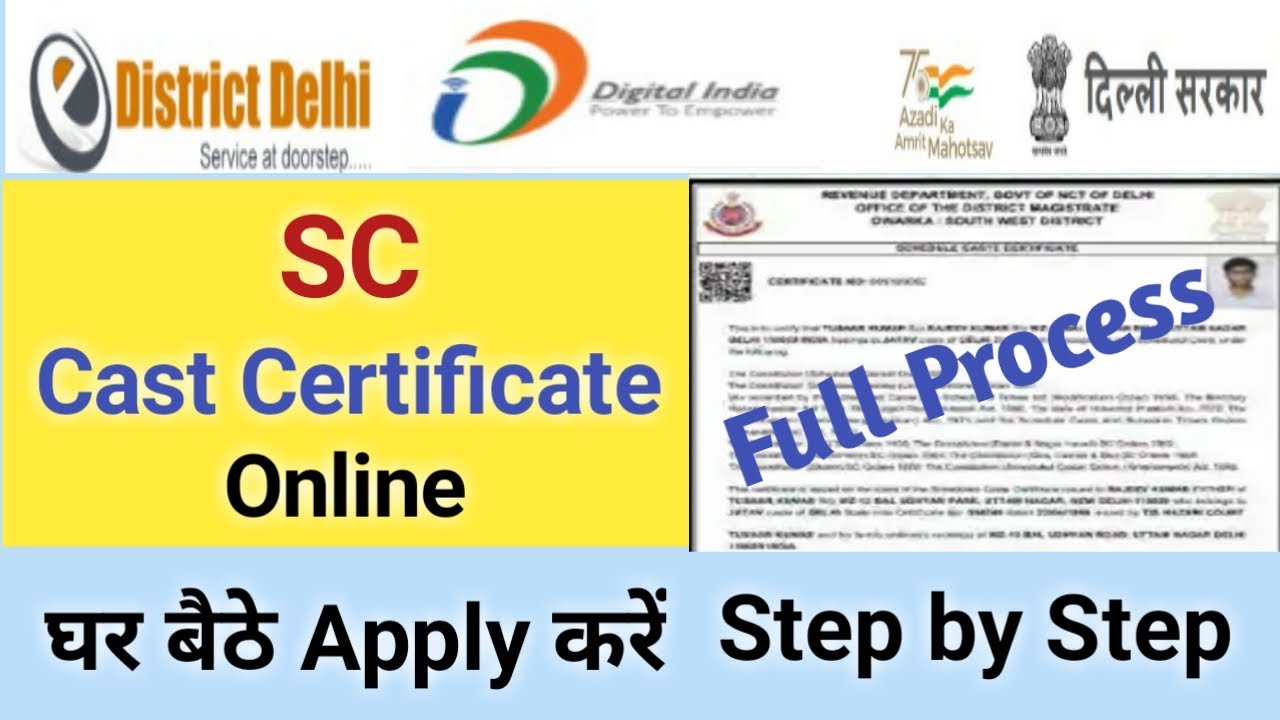 Delhi sc caste certificate online apply l SC Caste Certificate kasie ...