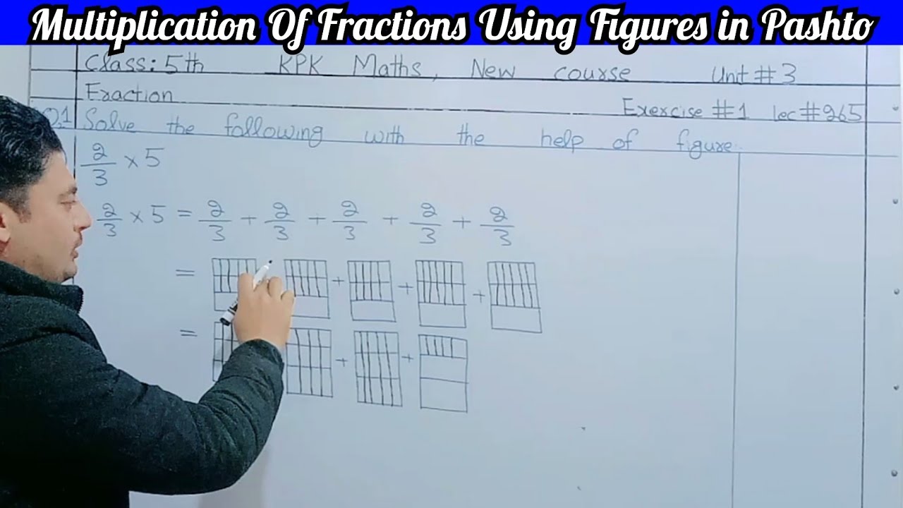 Multiplication of fraction using figure || Multiplication of fraction ...