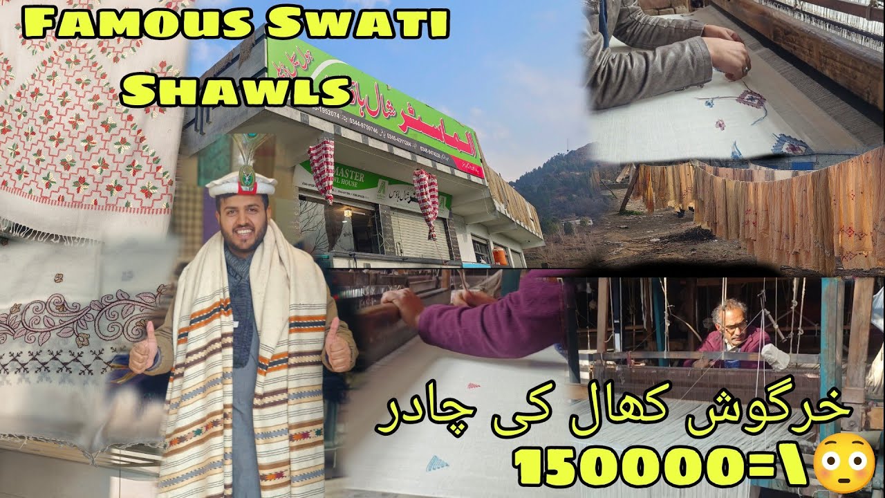Handmade Swati Woolen Shawls IN Pakistan | Ladies & Gents Woolen Swati ...