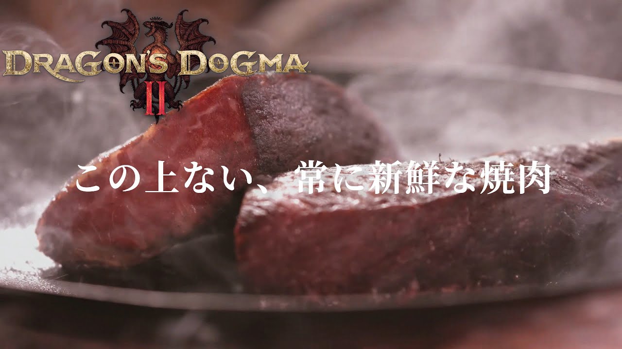 【DD2】有益な効果の、この上ない、常に新鮮な焼肉 #04【CevioAI/双葉湊音】 - YouTube