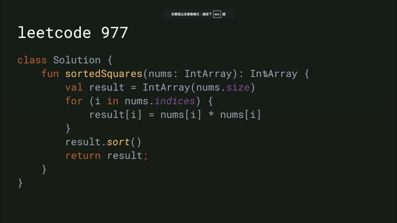 Kotlin 101 Day 19：leetcode 977 - YouTube