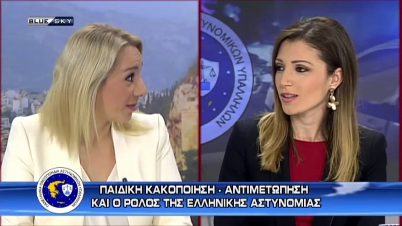 ΑΣΤΥΝΟΜΙΑ ΚΑΙ ΚΟΙΝΩΝΙΑ 18/2/19 - YouTube