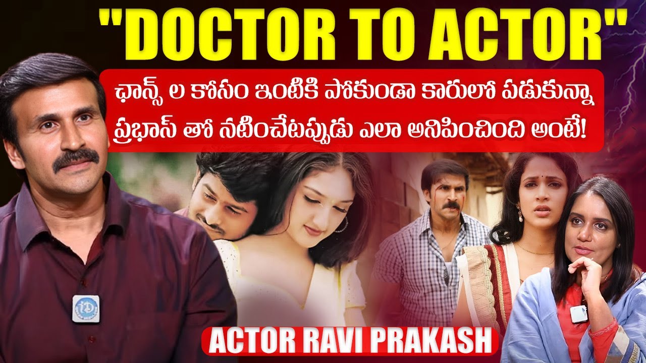 Actor Ravi Prakash Exclusive Full Interview With Anchor Swapna | Anchor ...