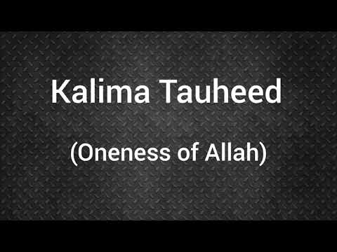 Kalima Tauheed | Oneness of Allah | Recitation of fourth kalima ...