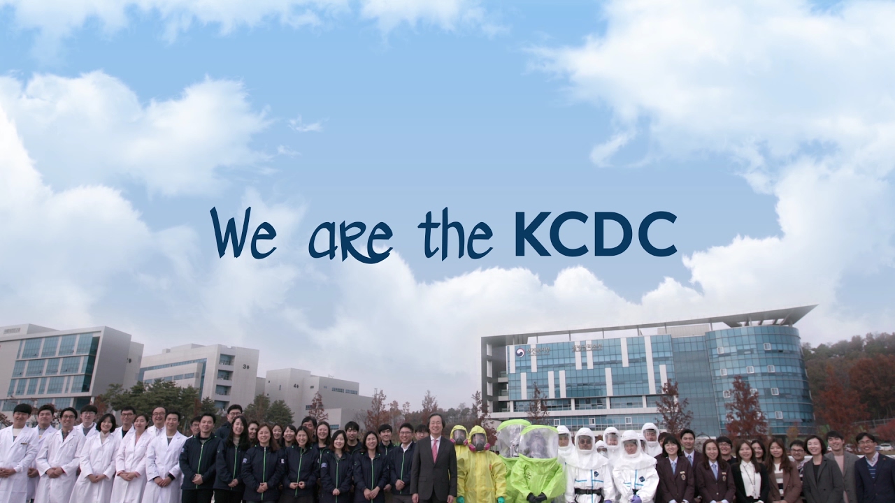 We are the KCDC - YouTube
