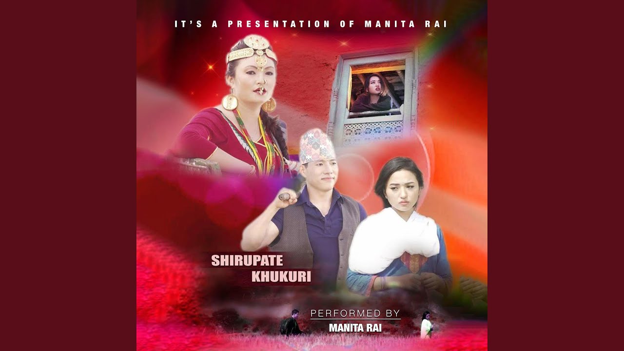 Sirupate Khukuri - YouTube