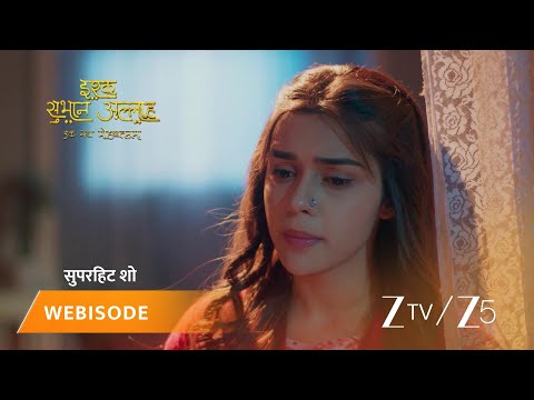 ISHQ SUBHAN ALLAH | Episode - 229 | Part 1 | Mawlawi Ahmed, Zara Ahmed