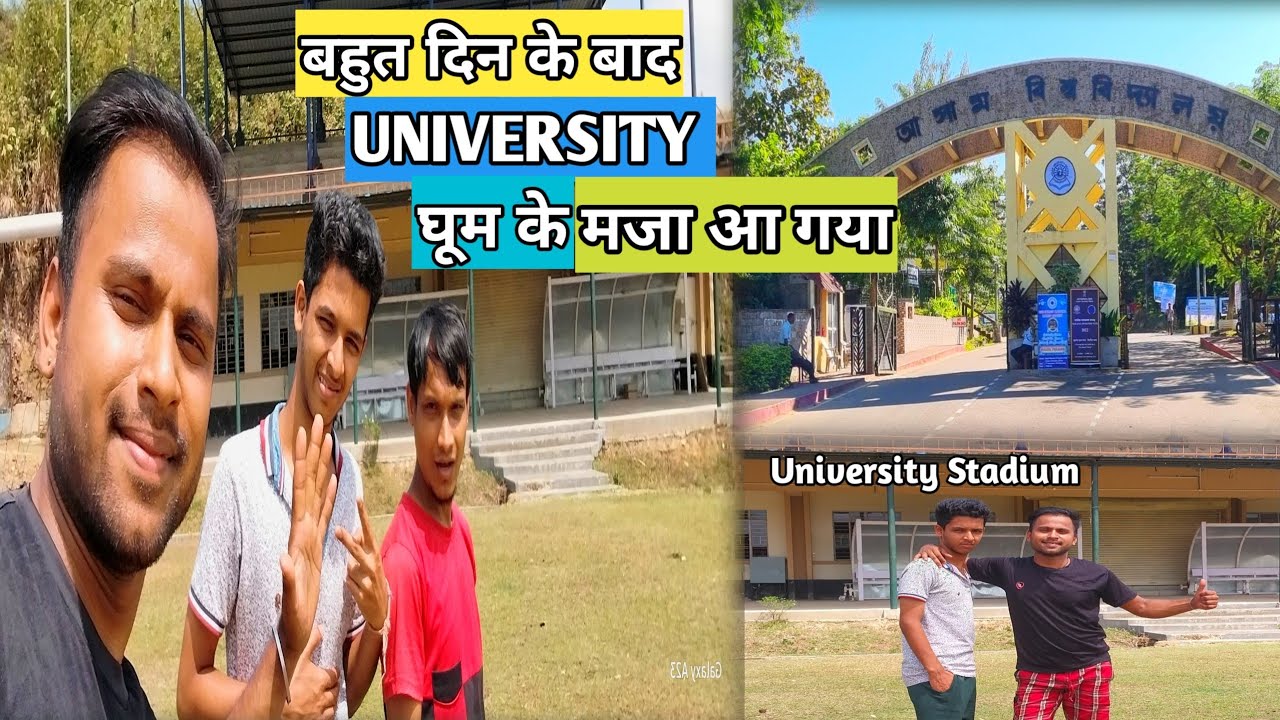 Assam University Campus Tour || Assam University Silchar - YouTube