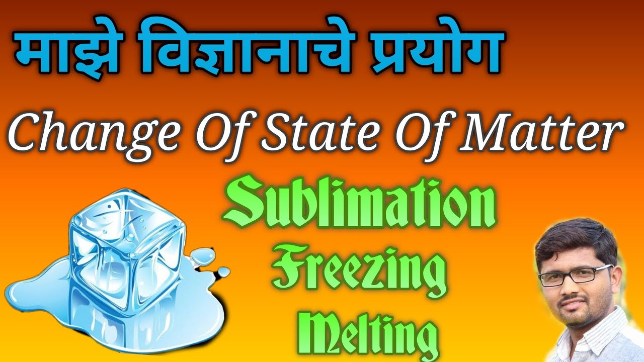 Change of state of matter | sublimation | state of matter | science fun ...