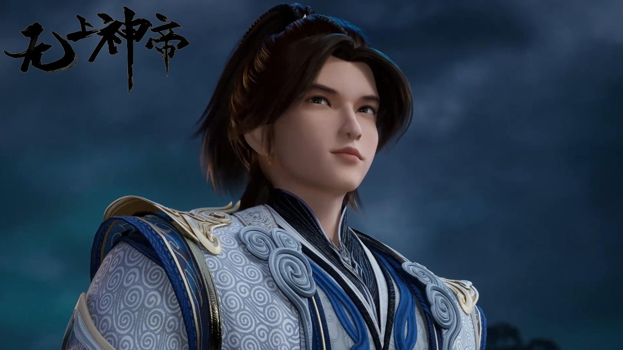 💥《无上神帝》Supreme God Emperor | EP563！Full Version | 💑MUTI SUB | Donghua ...