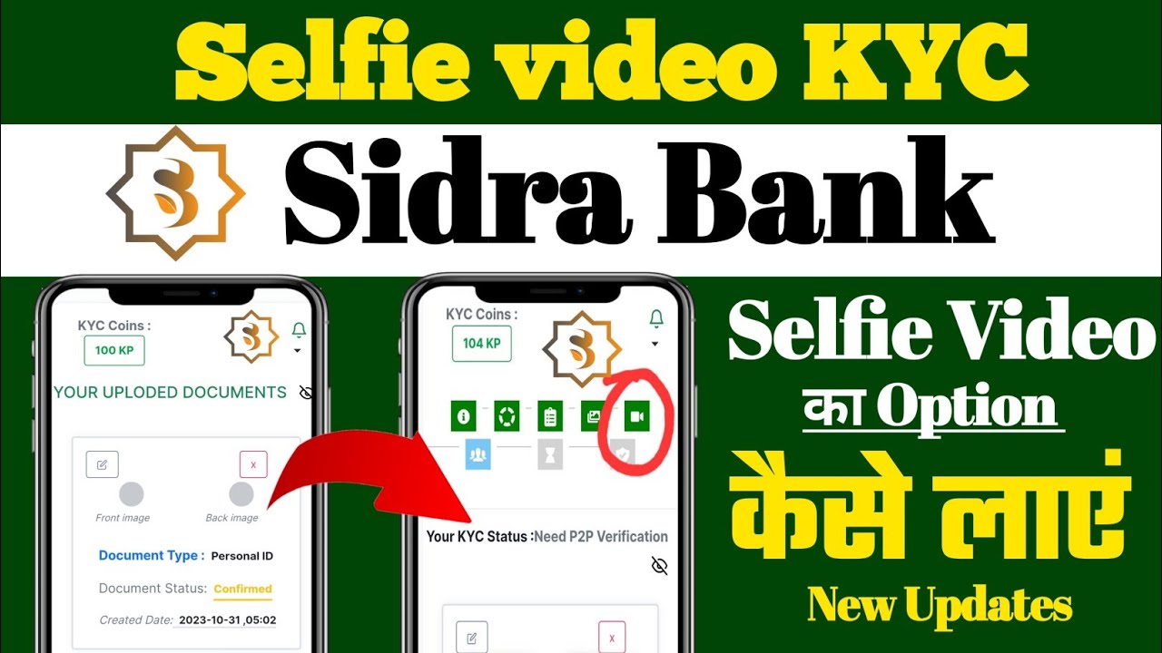 Sidra Bank Updates||Sidra Chain New Updates||Sidra Bank New Updates ...