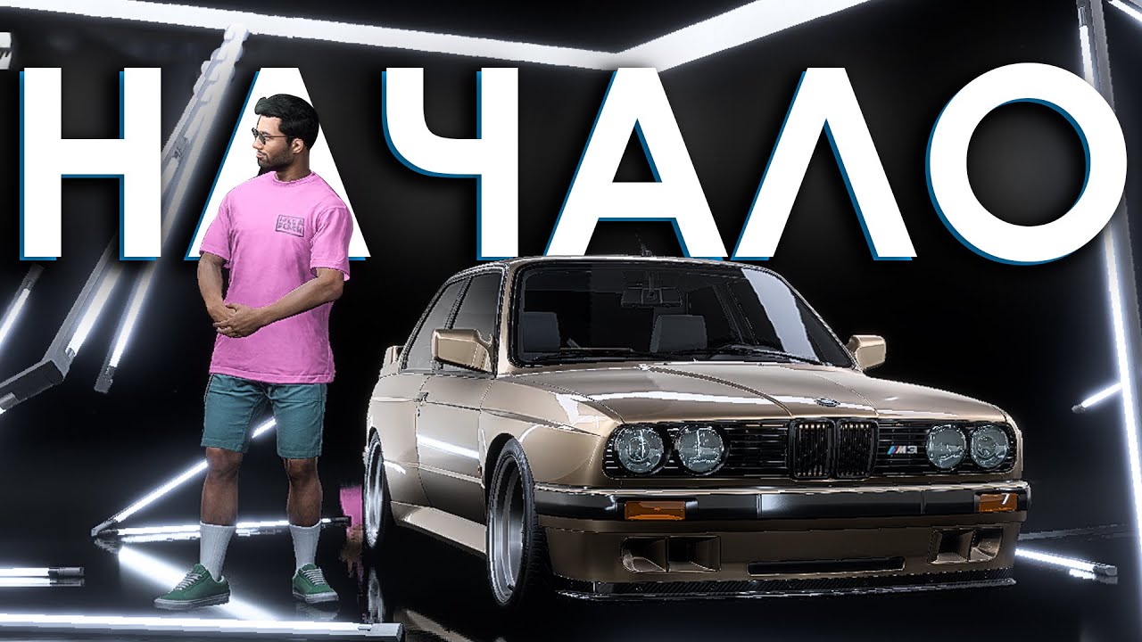 NFS Heat: НАЧАЛО ПРОХОЖДЕНИЯ! ЛУЧШЕЕ во ЧТО я ИГРАЛ! - YouTube