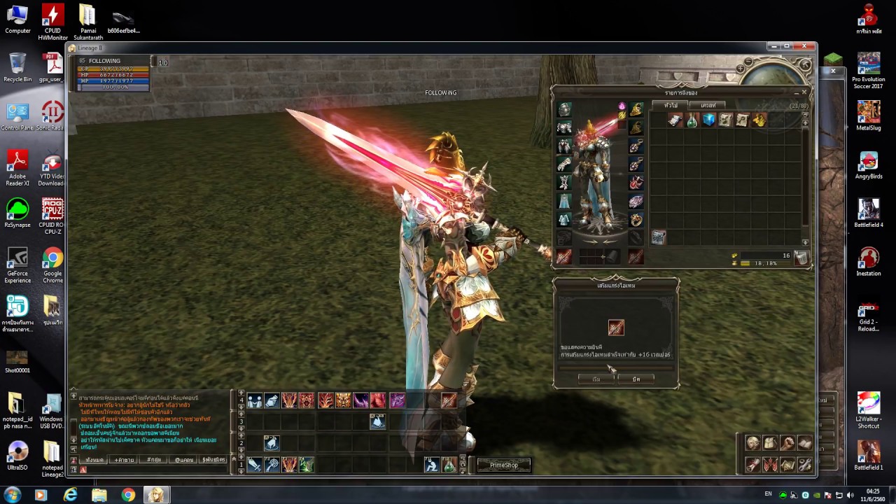 Lineage2 Virus - Enchant Vesper Slasher - YouTube