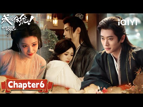 Chapt.6🛡️Yu&Dan&Yonger Time-Travelers Unite, Finally On The Same Side. 🏹|How Dare You!?成何体统|iQIYI