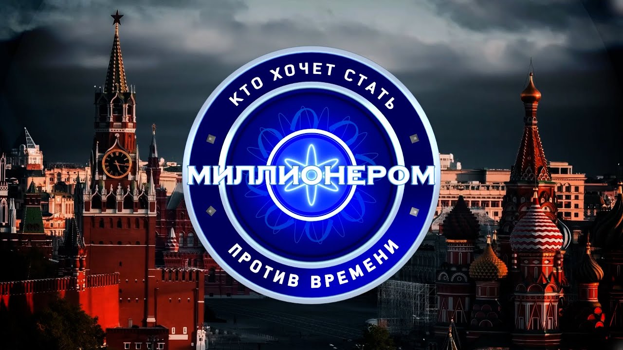 WWTBAM Clock Intro RECREATION (Version - ONLINE PROJECT) - YouTube