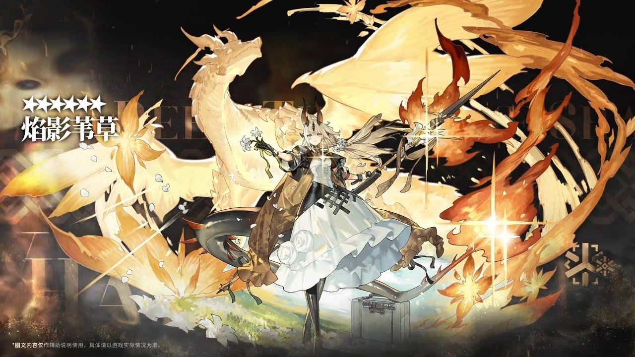 Arknights CN release Reed Alter, but there's a problem - YouTube