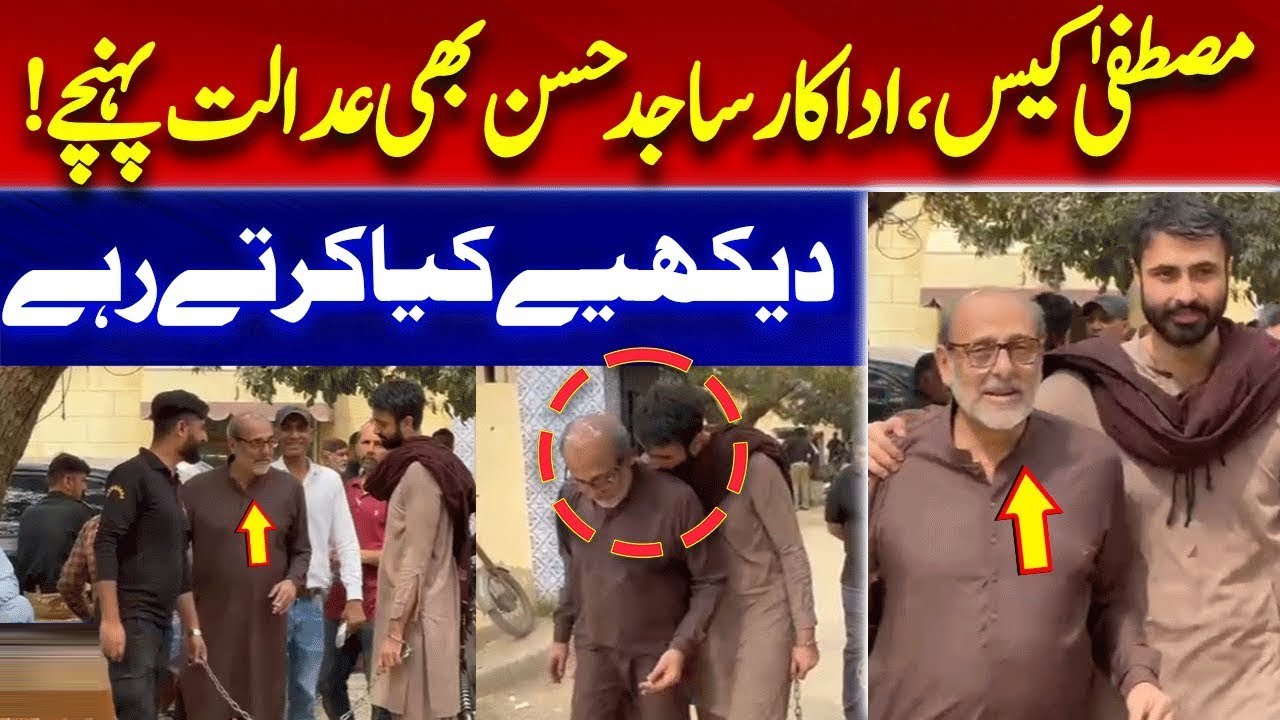 "Mustafa Amir Case: Actor Sajid Hassan Reaches Court | Sahir Hassan ...