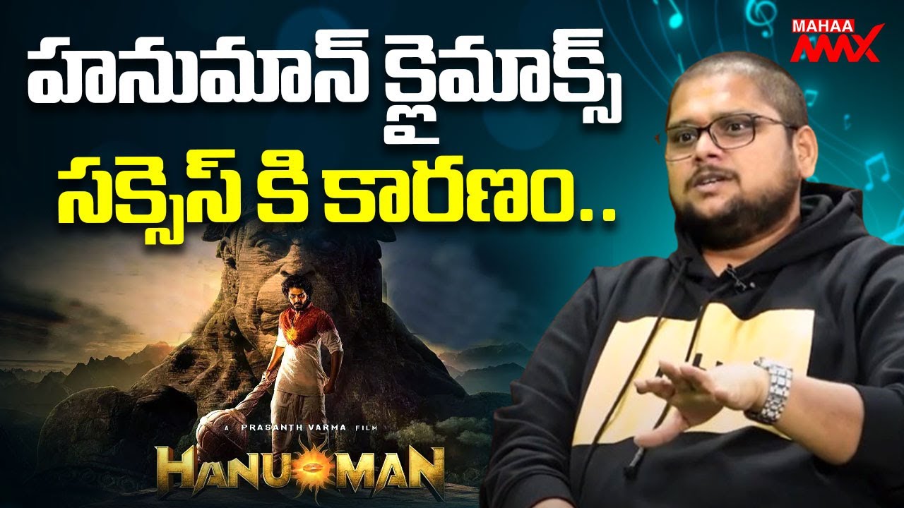 HanuMan Music Director Gowra Hari about Hanuman Movie Climax | Mahaa ...