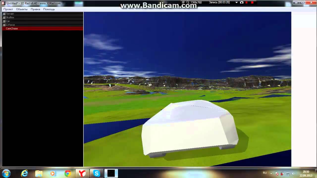 Как создать игру в программе 3D Rad - YouTube