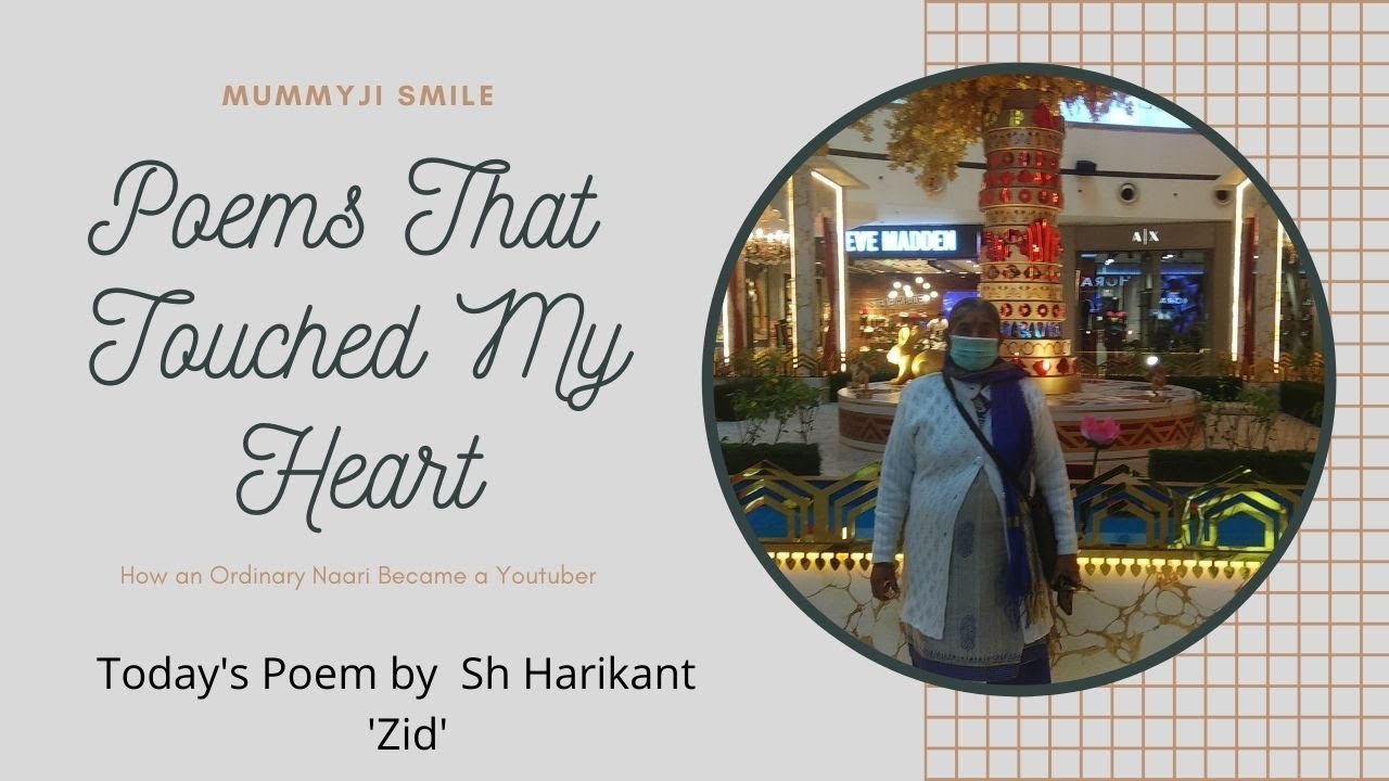 Mummyji Recites Sindhi Poem Zid By Harikant In Hindi - YouTube