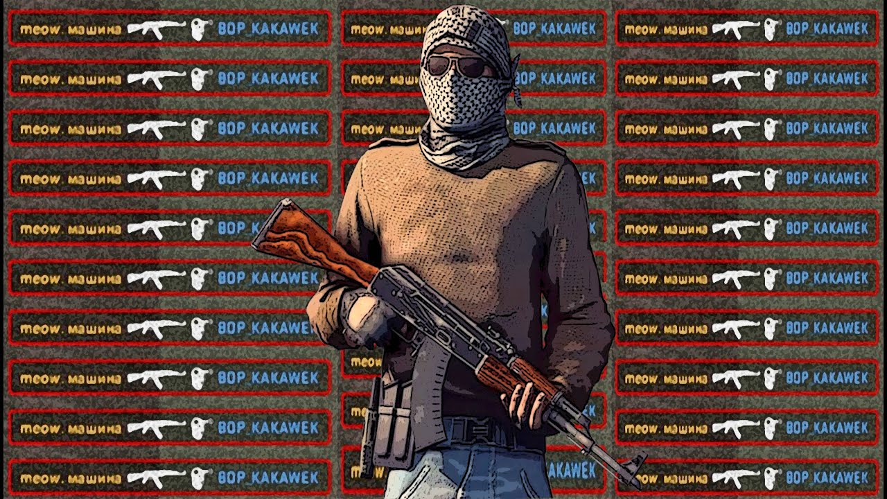 Cheats ON CS GO YouTube cheats-on-cs-go-youtube
