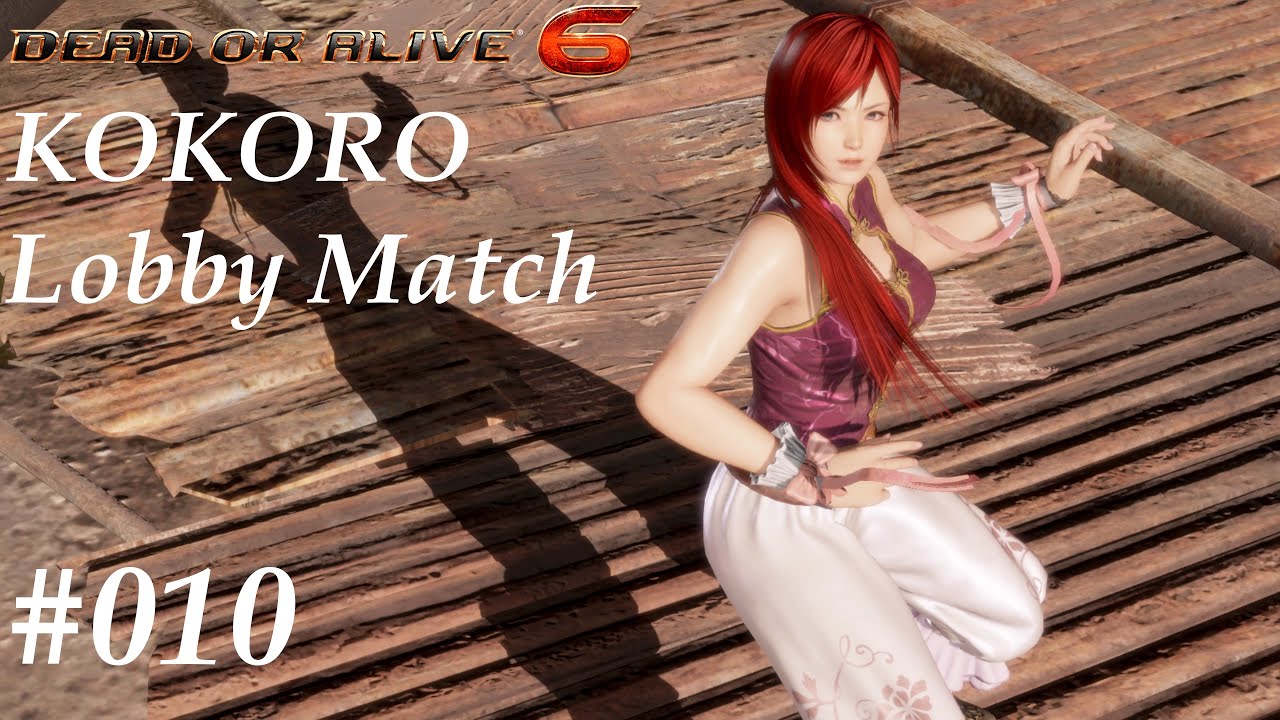 PS5 DOA6 こころ ロビマ 010 - YouTube