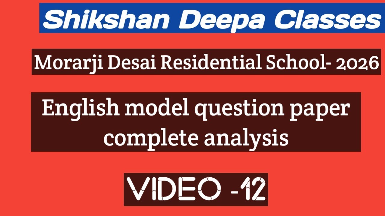 Morarji Desai residential school -2026 (English model question paper ...