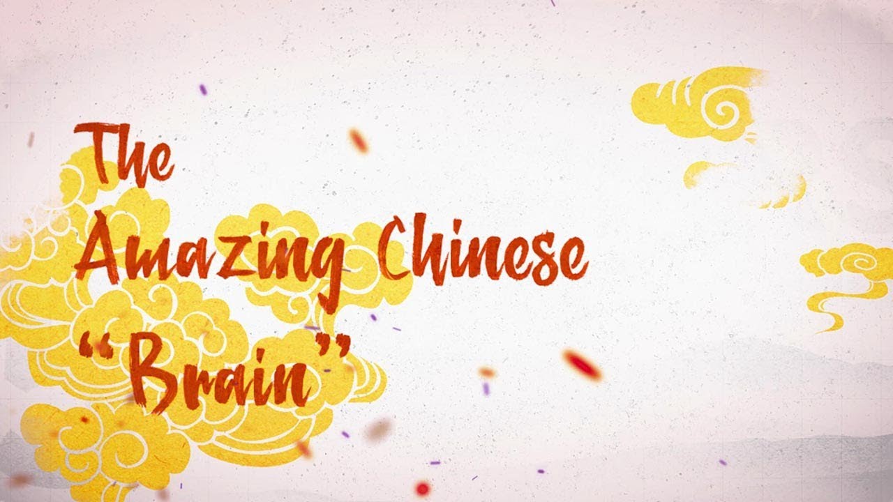 Amazing China: Chinese supercomputer honored! - YouTube