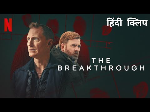 The Breakthrough | Official Hindi Clip [Dolby Audio] | Netflix Original ...