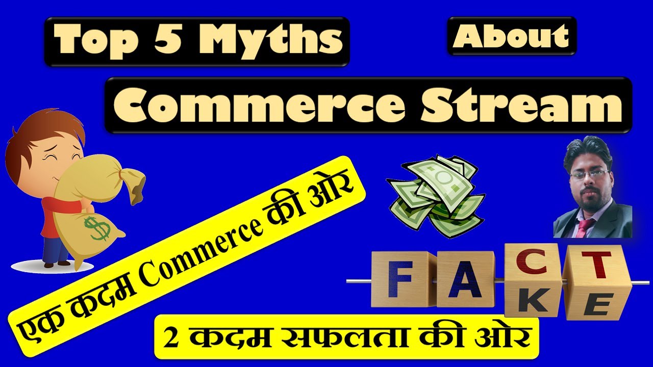Top 5 Myths About Commerce Stream| Commerce Is Not Easy| Commerce Is ...