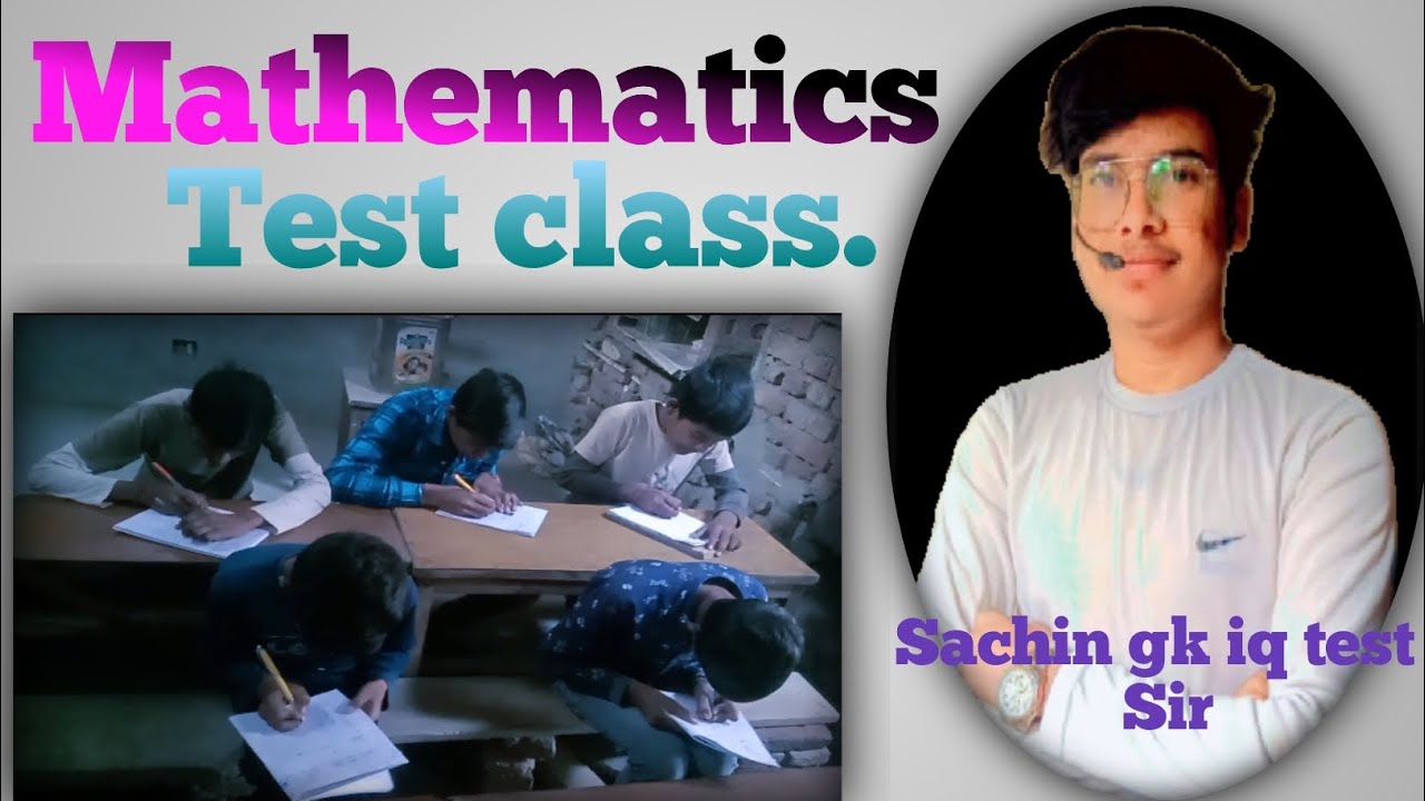 Mathematics test class #viral #trendingvideo #🪄 ️ - YouTube