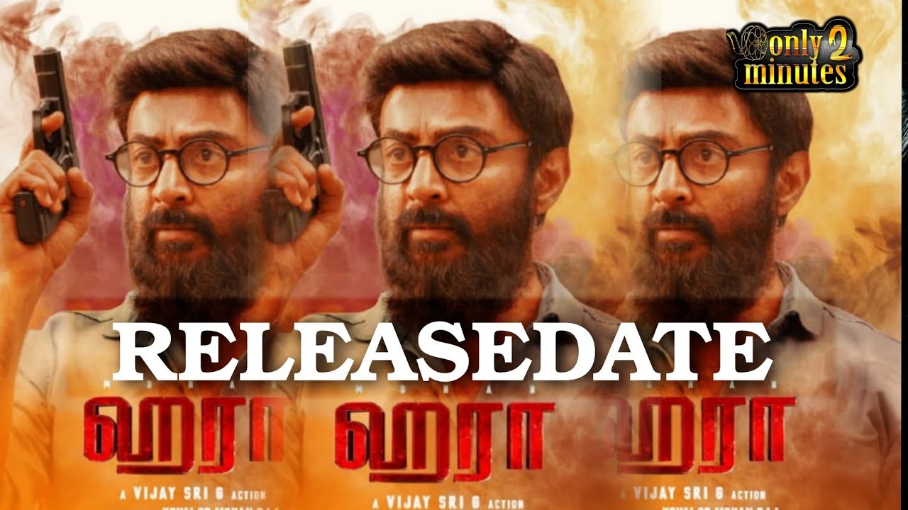 Haraa movie Update | Release Date, Teaser, Trailer, | Mic Mohan ...