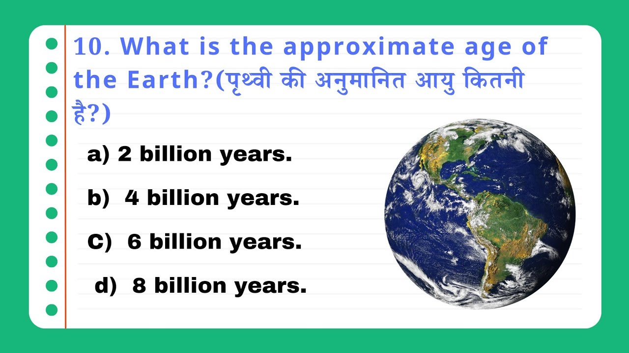 Gk Question And Answer | Earth GK Question in Hindi and English | Earth ...