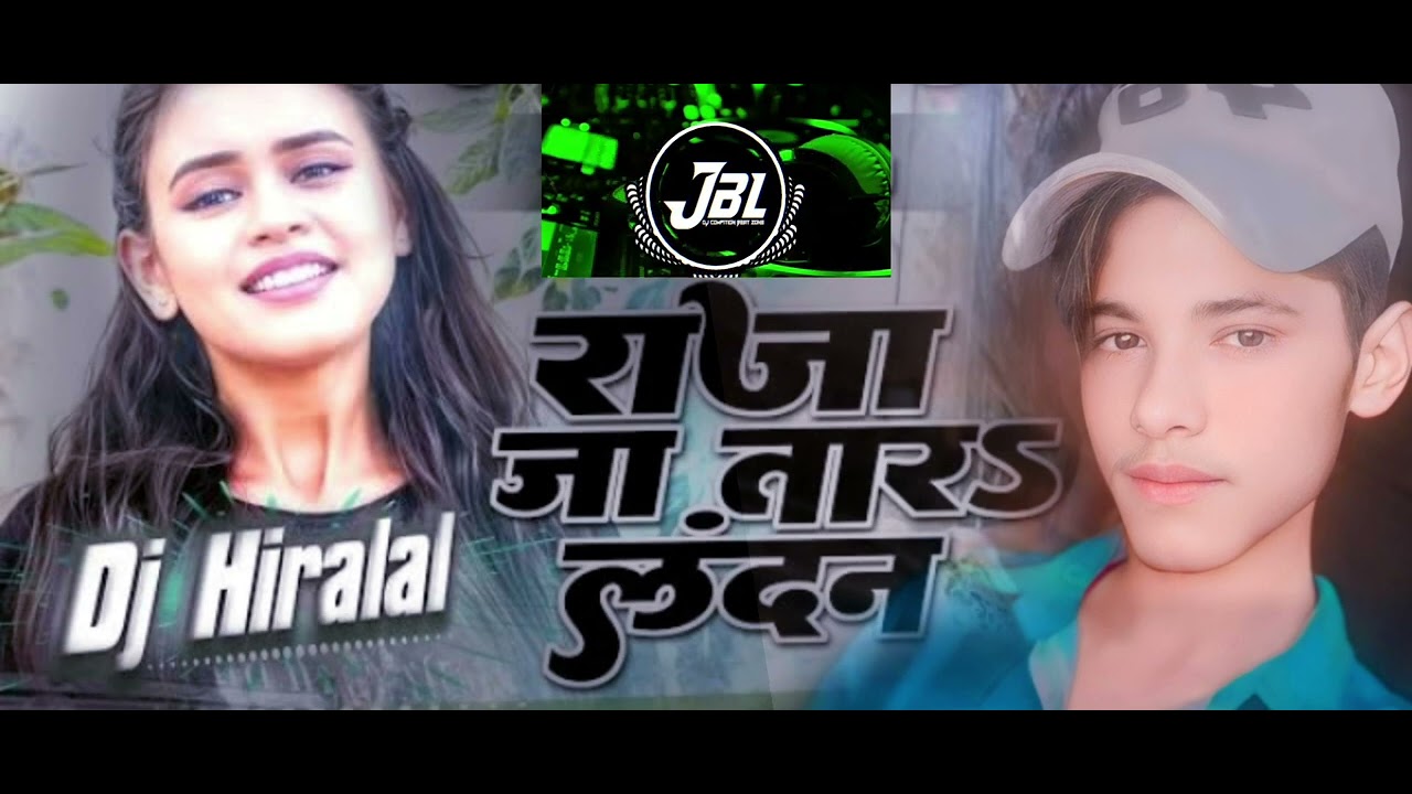 राजा जातला लंदन 💔💔🥰🥰😮😮 Raja jatala tuta lndan ️ ️ Sunny sss song - YouTube