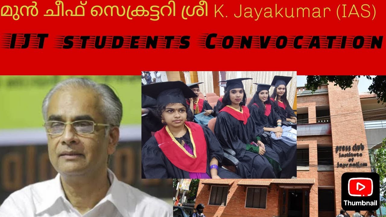 K Jayakumar IAS #media #pressclub #journalism - YouTube
