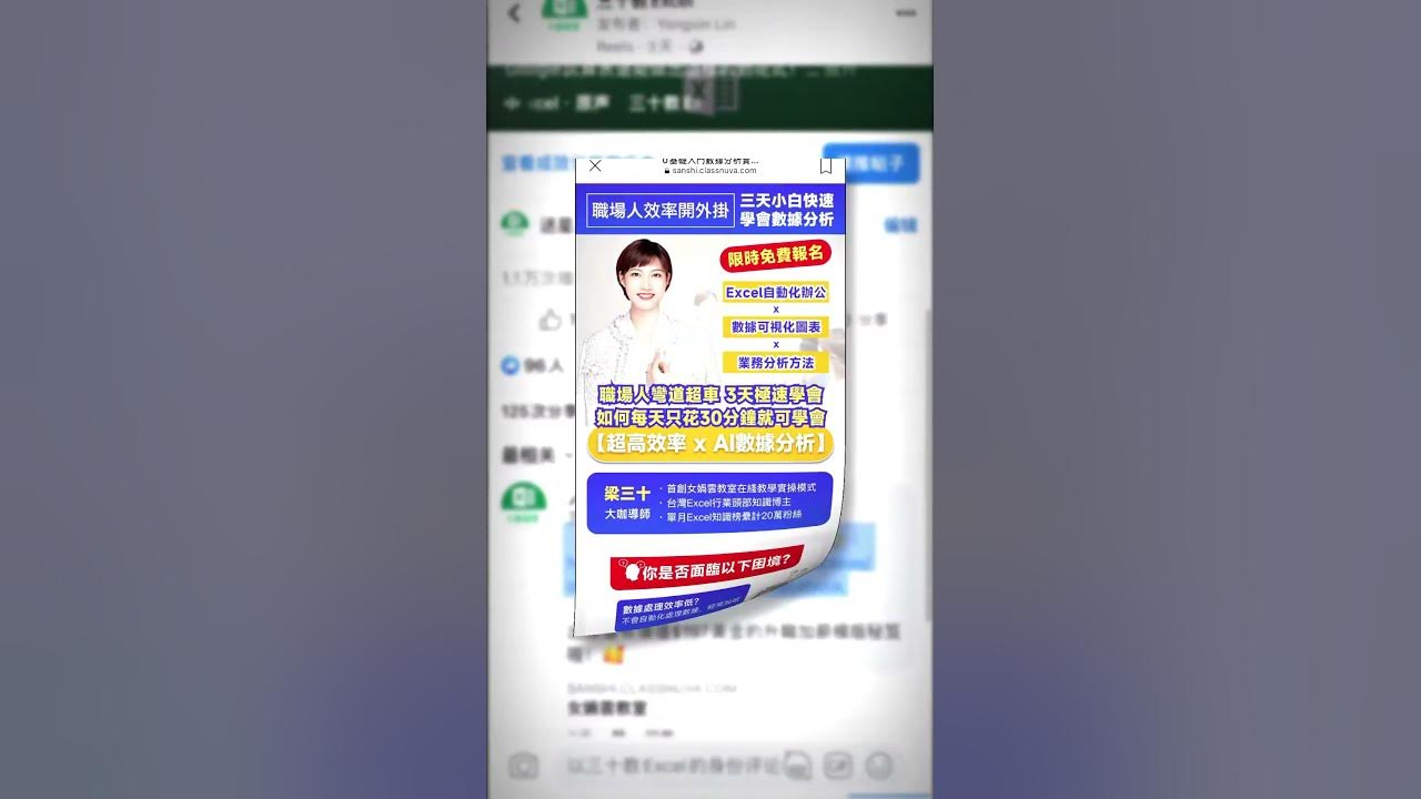 選擇困難症？那就用excel做個隨機抽取午餐吧！🍔 - YouTube